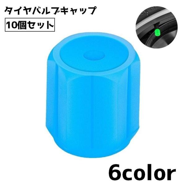夜に光る蓄光タイプのエアバルブキャップ10個セットです。【サイズについて】画像をご参照ください。【素材について】ABS【カラーについて】生産ロットにより柄の出方や色の濃淡が異なる場合がございます。お使いのモニターや撮影時の光の加減などにより...