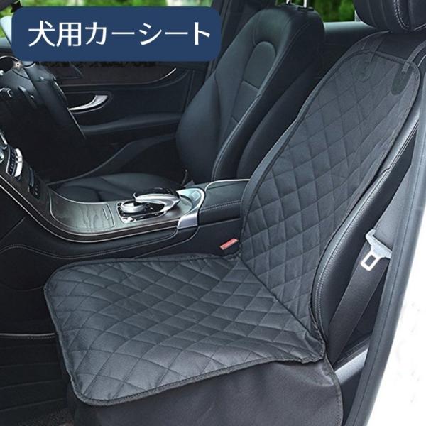 側面までしっかり覆うサイドカバー付きで、座面・端まで全方位ガード。ペットの爪や靴汚れ、泥汚れから大切なシートを守ります。撥水加工を施した600Dオックスフォード生地を使用。飲みこぼしや雨の日も安心で、汚れは拭き取りOK・丸洗いも可能です。ヘ...