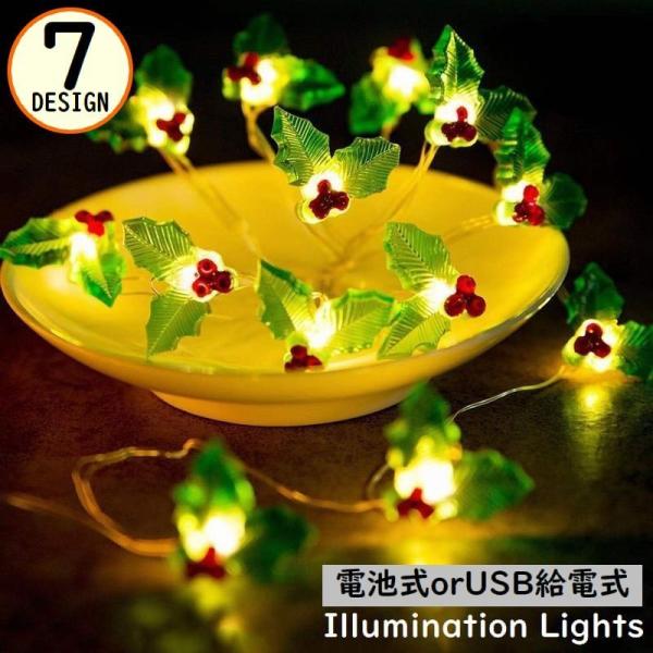 IP43防水&amp;防塵！屋内／屋外どちらでも使えるオシャレなデザイン♪選べる電池式orUSB給電式のLEDイルミネーションライトです。ハロウィンパーティーや各種イベントの飾り付け用オーナメントに◎※電池は付属しておりません。【サイズにつ...