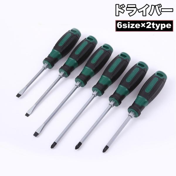 ネジの開け締めやDIYにぴったりなドライバーです。使いやすく、あらゆる作業をサポートします◎【サイズについて】画像をご参照ください。【素材について】合金、TPR【カラーについて】生産ロットにより柄の出方や色の濃淡が異なる場合がございます。お...