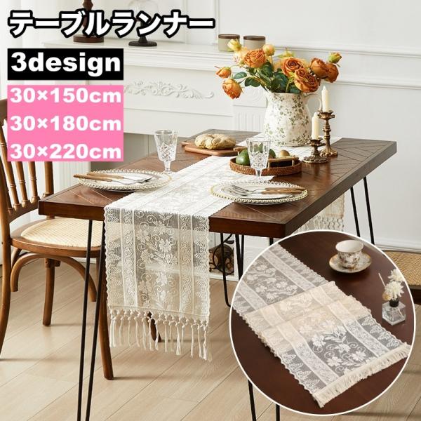 敷くだけでテーブルが華やかになる♪お洒落な花柄のテーブルランナーです。※他のデザインも販売中です。【gds-00263-1】で検索してください。【素材について】ポリエステル【カラーについて】生産ロットにより柄の出方や色の濃淡が異なる場合がご...