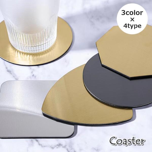 シンプルかつ高級感あふれる光沢デザイン☆ステンレス製のコースターです。耐熱性が高く、滑りにくいので、デスクトップを傷つけません◎【サイズについて】画像をご参照ください。【素材について】ステンレス【カラーについて】生産ロットにより柄の出方や色...