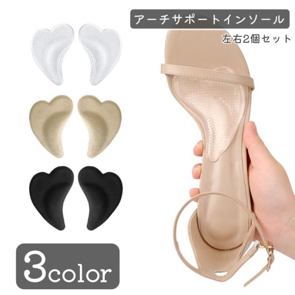 ハート型のアーチサポートインソール(左右セット)です。柔らかい素材が衝撃を吸収してくれるから、立ち仕事や長時間の歩行による疲れや痛みを軽減してくれます♪【サイズについて】画像をご参照ください。【素材について】GEL【カラーについて】生産ロッ...