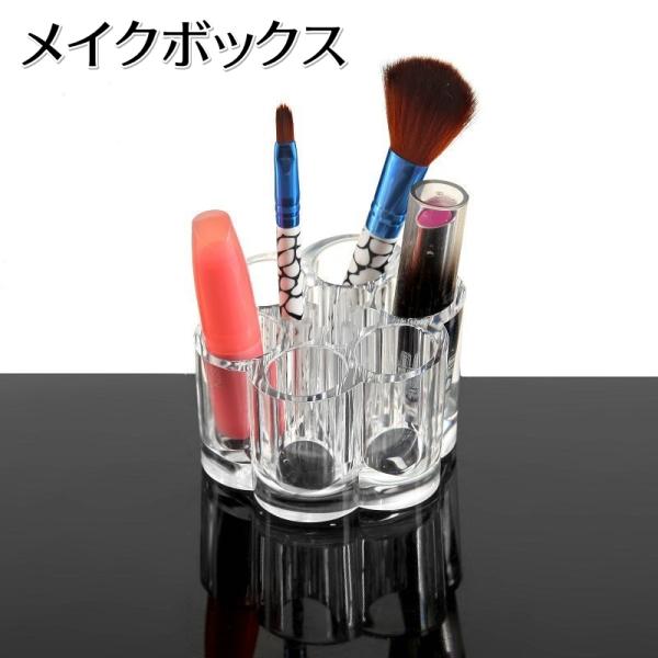 コスメや文房具などを収納できるメイクボックスです。化粧ブラシや口紅などをすっきり収納でき、デスク周りも整理整頓♪【サイズについて】画像をご参照下さい。【素材について】PS【カラーについて】生産ロットにより柄の出方や色の濃淡が異なる場合がござ...
