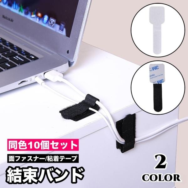 ケーブルを簡単に整理できる面ファスナー式結束バンドです。粘着テープが付いているので取り付け簡単◎【サイズについて】画像をご参照ください。【カラーについて】生産ロットにより柄の出方や色の濃淡が異なる場合がございます。お使いのモニターや撮影時の...