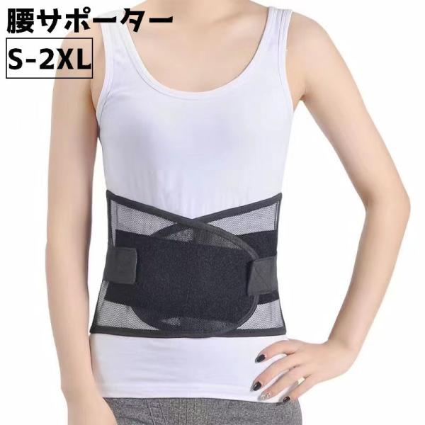 デスクワークやトレーニング、力仕事などで役立つ腰サポーターです。【サイズについて】画像をご参照ください。【素材について】ナイロン【カラーについて】生産ロットにより柄の出方や色の濃淡が異なる場合がございます。お使いのモニターや撮影時の光の加減...