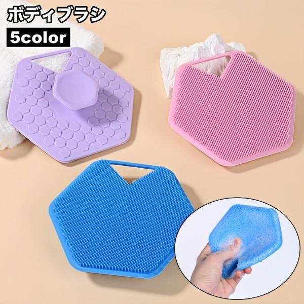 やわらかなシリコン製のボディブラシです。肌に優しく、やさしく体を洗えます♪【サイズについて】画像をご参照ください。【素材について】シリコン【カラーについて】生産ロットにより柄の出方や色の濃淡が異なる場合がございます。お使いのモニターや撮影時...