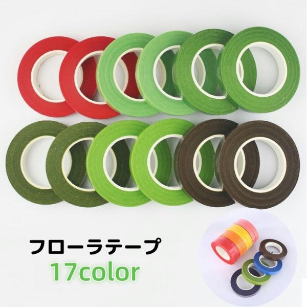 アートフラワー、フラワーアレンジメントが楽しめるフローラテープ1巻です。葉や茎のカラーに馴染みやすいグリーン系、差し色にもなるカラフルカラーなどバリエーション豊富なカラー展開です。髪飾り、コサージュ、ブーケなどの製作に◎【サイズについて】画...
