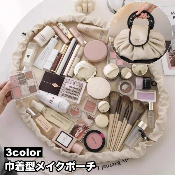 可愛い巾着型メイクポーチです。サッと広げることで見やすく探しやすいのもポイント！簡単にまとめられるので使いやすくとっても便利♪【サイズについて】画像をご参照ください。【素材について】PU、綿混【カラーについて】生産ロットにより柄の出方や色の...
