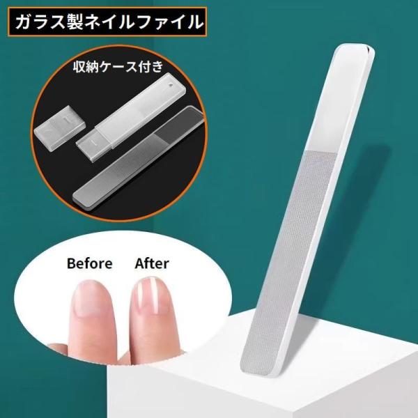 クリアカラーのシンプルデザイン♪収納ケース付きのガラス製ネイルファイルです。ちょっとした贈り物やプチギフト等にも◎【サイズについて】画像をご参照ください。【素材について】ガラス他【カラーについて】生産ロットにより柄の出方や色の濃淡が異なる場...