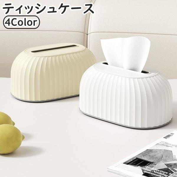 ドーム型のお洒落なティッシュケースです。底蓋のバネで上に押し上げるので最後までスッキリ使用できます◎【サイズについて】画像をご参照ください。【素材について】プラスチック【カラーについて】生産ロットにより柄の出方や色の濃淡が異なる場合がござい...