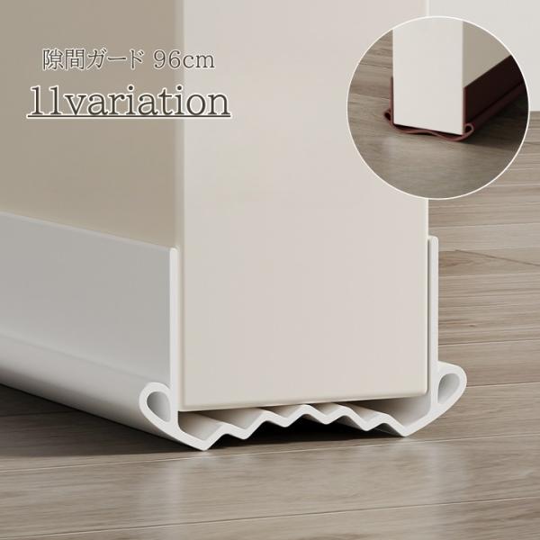 ドアや扉のすき間から入る冷気・暖気・ホコリ・虫を防いで、快適な空間をキープ♪取り付け簡単な、隙間ガードです。【サイズについて】画像をご参照ください。【素材について】PVC【カラーについて】生産ロットにより柄の出方や色の濃淡が異なる場合がござ...