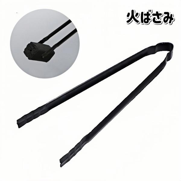 炭や薪用の火ばさみです。　バーベキューやキャンプなどにあると便利なアイテムです♪【サイズについて】画像をご参照ください。【素材について】ステンレス【カラーについて】生産ロットにより柄の出方や色の濃淡が異なる場合がございます。お使いのモニター...