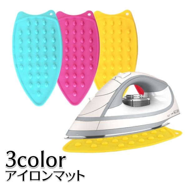 柔らかいシリコン製のミニアイロンマットです。汚れてもサッと洗えて、お手入れも簡単♪【サイズについて】画像をご参照下さい。【素材について】シリコン【カラーについて】生産ロットにより柄の出方や色の濃淡が異なる場合がございます。お使いのモニターや...