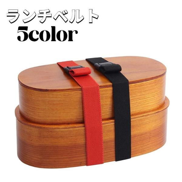 お弁当箱の蓋開き防止に役立つランチベルトです。【サイズについて】画像をご参照ください。【素材について】ナイロン【カラーについて】生産ロットにより柄の出方や色の濃淡が異なる場合がございます。お使いのモニターや撮影時の光の加減などにより画像と実...