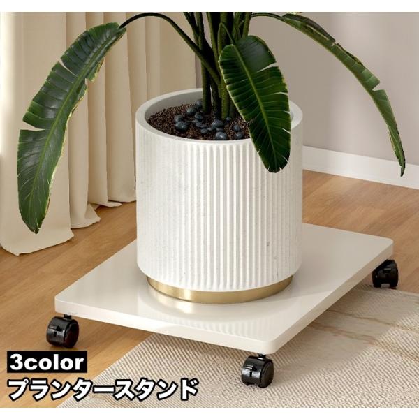 キャスター付きで移動も楽らく♪シンプルなプランタースタンドです。重たいものを運ぶ台車としても活躍してくれそう◎【サイズについて】画像をご参照ください。【カラーについて】生産ロットにより柄の出方や色の濃淡が異なる場合がございます。お使いのモニ...