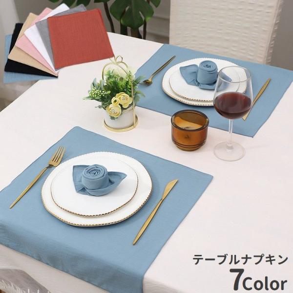ナチュラルな風合いのテーブルナプキンです。【サイズについて】画像をご参照ください。【素材について】綿混【カラーについて】生産ロットにより柄の出方や色の濃淡が異なる場合がございます。お使いのモニターや撮影時の光の加減などにより画像と実際の商品...