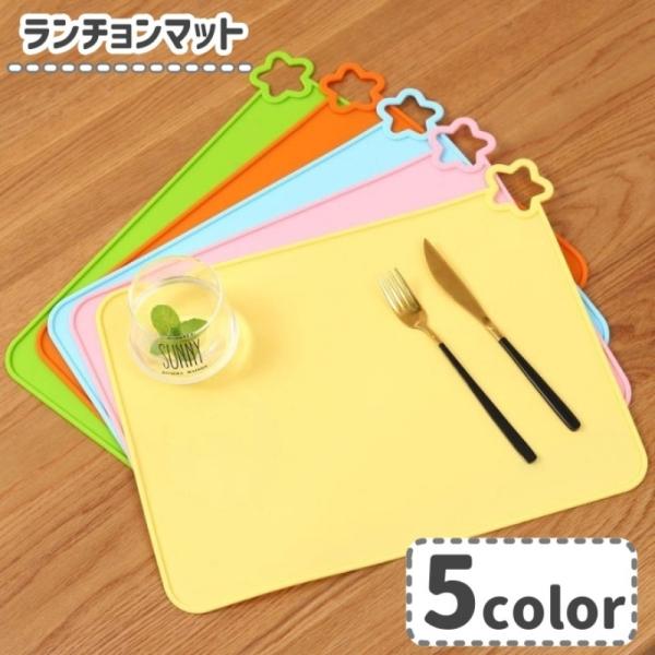 汚れもさっと拭えて、お手入れ簡単♪折り畳んで持ち運びに便利なランチョンマットです。【サイズについて】画像をご参照ください。【素材について】シリコン【カラーについて】生産ロットにより柄の出方や色の濃淡が異なる場合がございます。お使いのモニター...