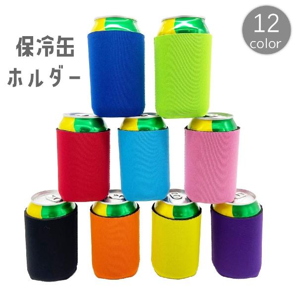 缶飲料の温度を保つ、保冷缶ホルダーです。結露や水滴も防止するため、缶用の滑り止め用品としても◎アウトドアにオススメのアイテムです。【カラーについて】生産ロットにより柄の出方や色の濃淡が異なる場合がございます。お使いのモニターや撮影時の光の加...