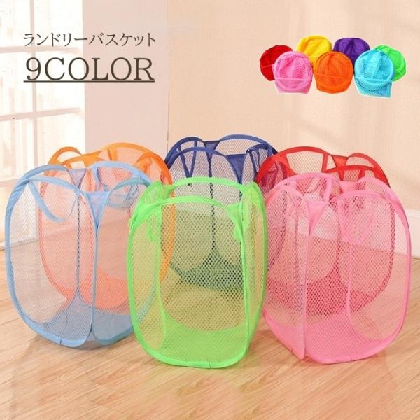 通気性の良いメッシュ素材 で、湿気やニオイがこもりにくい♪コンパクトに折りたためる、便利なランドリーバスケットです。【サイズについて】画像をご参照ください。【素材について】ポリエステル【カラーについて】生産ロットにより柄の出方や色の濃淡が異...