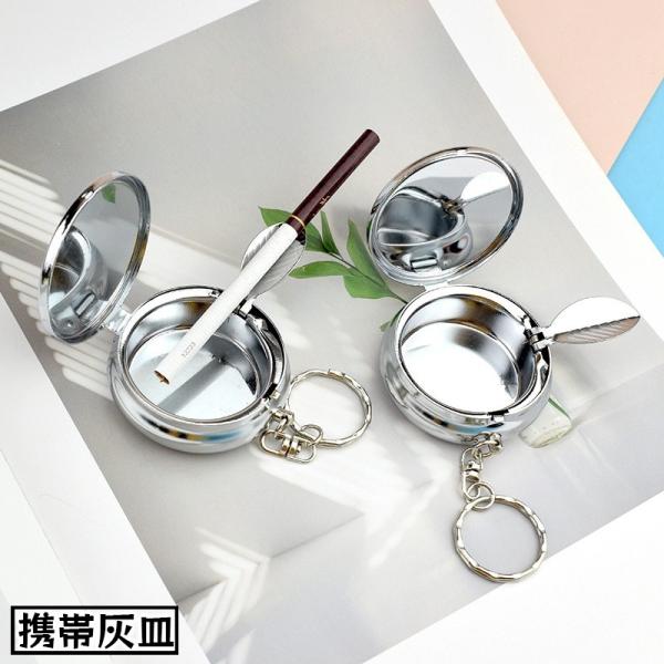キーリング付きの便利な携帯灰皿。リーフ型のたばこ置きもおしゃれ♪いつでもサッと取り出せて持ち運びに◎【サイズについて】画像をご参照ください。【素材について】合金【カラーについて】生産ロットにより柄の出方や色の濃淡が異なる場合がございます。お...