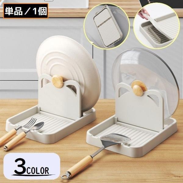 鍋蓋・まな板・調理器具類などの収納に♪吊り下げOK！折り畳み式の調理器具ホルダーです。ちょっとした贈り物や母の日ギフトなどにもオススメ◎【サイズについて】画像をご参照ください。【素材について】PP【カラーについて】生産ロットにより柄の出方や...