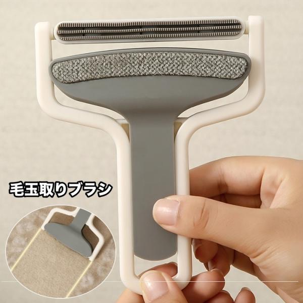 ソファ・カーペット・カーテン・洋服などについたホコリやペットの抜け毛取りに♪外出先でもすぐ使える便利なハンディ毛玉取りブラシです。【サイズについて】画像をご参照ください。【素材について】TPR【カラーについて】生産ロットにより柄の出方や色の...