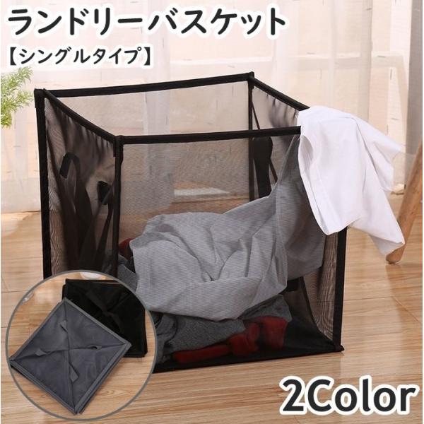 折り畳ん式で持ち運びに便利な取っ手付き♪シングルサイズのランドリーバスケットです。【サイズについて】画像をご参照ください。【素材について】ナイロン【カラーについて】生産ロットにより柄の出方や色の濃淡が異なる場合がございます。お使いのモニター...