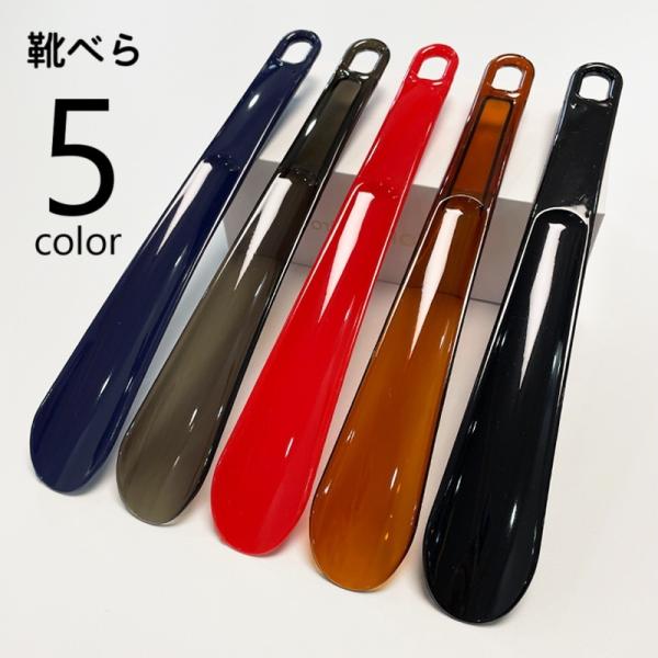 プラスチック製の靴べらです。玄関先に置いても馴染む、シンプルなデザイン。【サイズについて】画像をご参照ください。【素材について】プラスチック【カラーについて】生産ロットにより柄の出方や色の濃淡が異なる場合がございます。お使いのモニターや撮影...