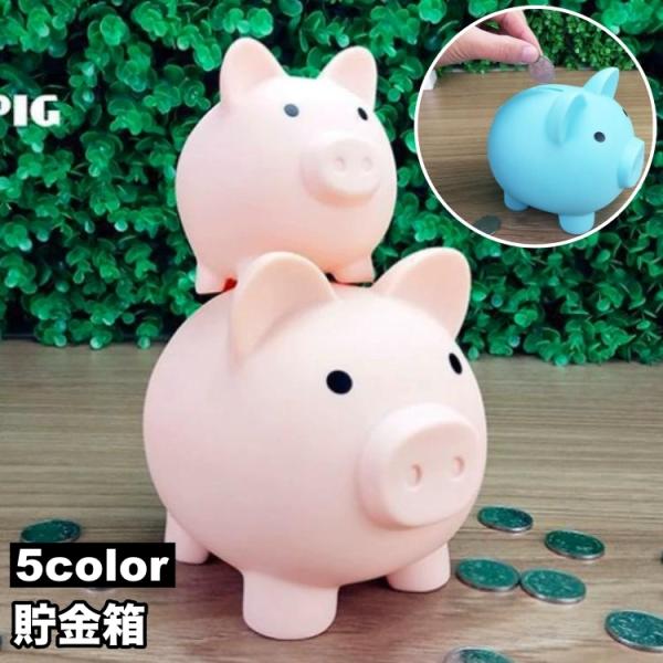 ブタの形をした可愛い貯金箱。貯金が楽しくなりそうですね♪【サイズについて】画像をご参照ください。【素材について】プラスチック【カラーについて】生産ロットにより柄の出方や色の濃淡が異なる場合がございます。お使いのモニターや撮影時の光の加減など...