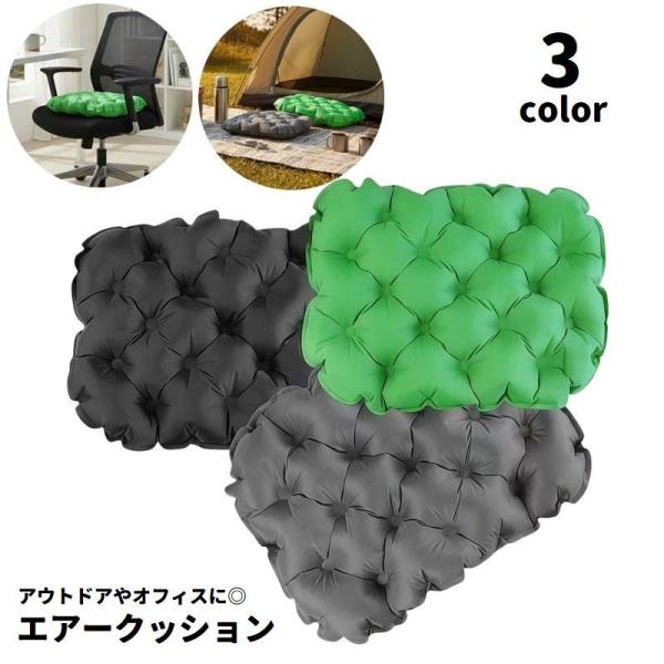 持ち運びに便利なエアークッションです。地面の冷たさや硬さを軽減、長時間の座位も快適にサポートします。アウトドアからオフィス、飛行機・新幹線などの移動シーンに◎【サイズについて】画像をご参照ください。【素材について】ナイロン【カラーについて】...