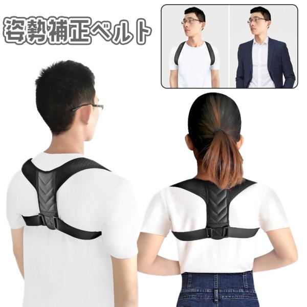 背中にフィットするクロス設計の姿勢補正ベルト♪立ち仕事やデスクワーク時の姿勢をサポート◎巻き肩や猫背が気になる方にぴったりのアイテムです☆【サイズについて】画像をご参照ください。【カラーについて】生産ロットにより柄の出方や色の濃淡が異なる場...