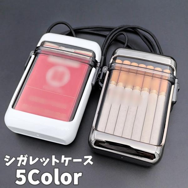 ハードタイプで折れ防止にも便利なシガレットケースです♪ストラップ付きで持ち運びにも便利◎【サイズについて】画像をご参照ください。【素材について】プラスチック【カラーについて】生産ロットにより柄の出方や色の濃淡が異なる場合がございます。お使い...