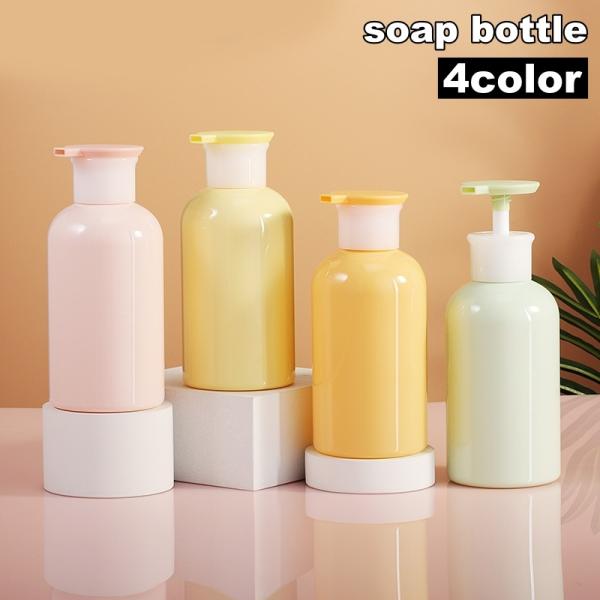 シンプルなデザインのソープボトルです。液体タイプのソープやシャンプーなどの詰め替えに◎【サイズについて】画像をご参照ください。【素材について】PP、PET【カラーについて】生産ロットにより柄の出方や色の濃淡が異なる場合がございます。お使いの...
