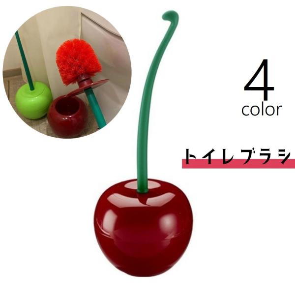 柄付きのトイレブラシです。さくらんぼ型でトイレのインテリアにもなるかわいいデザイン◎4種類のカラーからお選びください。【サイズについて】画像をご参照ください。【素材について】ABS【カラーについて】生産ロットにより柄の出方や色の濃淡が異なる...
