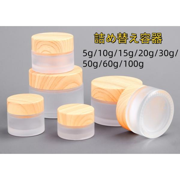 コンパクトな丸型で持ち運びに便利な詰め替え容器です。クリームや軟膏、リップクリーム入れなどに◎内蓋付きなので、漏れる心配もありません。【サイズについて】画像をご参照ください。【素材について】ガラス他【カラーについて】生産ロットにより柄の出方...