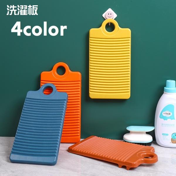シンプルなデザインの洗濯板です。予洗いや手洗いに◎使わないときは吊り下げ収納もOKです。4種類のカラーからお選びください。【サイズについて】画像をご参照ください。【素材について】PP【カラーについて】生産ロットにより柄の出方や色の濃淡が異な...