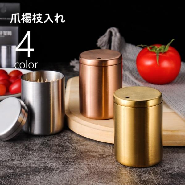 ステンレス製でスタイリッシュなデザインの爪楊枝入れです。ホコリなど入りにくい蓋付きで衛生面も◎【サイズについて】画像をご参照ください。【素材について】ステンレス【カラーについて】生産ロットにより柄の出方や色の濃淡が異なる場合がございます。お...