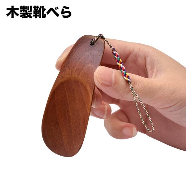 外出時に便利な携帯用サイズ♪ストラップ付きの木製靴べらです。【サイズについて】画像をご参照ください。【素材について】木製【カラーについて】生産ロットにより柄の出方や色の濃淡が異なる場合がございます。お使いのモニターや撮影時の光の加減などによ...