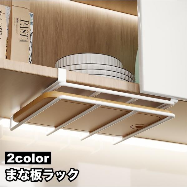 戸棚下に差し込むだけの便利なまな板ラックです。ふきん掛けとしてもお使いいただけます♪【サイズについて】画像をご参照ください。【素材について】ステンレス【カラーについて】生産ロットにより柄の出方や色の濃淡が異なる場合がございます。お使いのモニ...