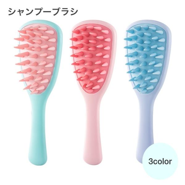 ハンドル付きシャンプーブラシです。頭皮を優しくブラッシングできます♪ハンドル付きなので持ちやすいのも◎【サイズについて】画像をご参照ください。【素材について】PP、TPR【カラーについて】生産ロットにより柄の出方や色の濃淡が異なる場合がござ...