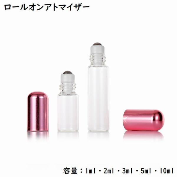 旅行などでの小分け・持ち運びに便利♪ロールオンタイプの詰め替え用アトマイザーです。※本製品は通常の使用を前提として設計・製造されておりますが、万一、輸送時や使用状況によって内容物が漏れる場合がございます。誠に恐れ入りますが、液漏れ等による損...