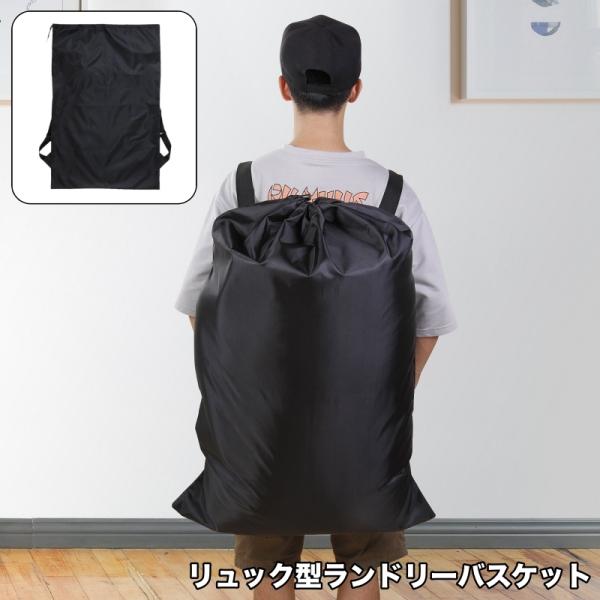 大容量のリュック型ランドリーバッグです。コインランドリーや長期旅行・出張などに◎【サイズについて】画像をご参照ください。【素材について】ポリエステル【カラーについて】生産ロットにより柄の出方や色の濃淡が異なる場合がございます。お使いのモニタ...