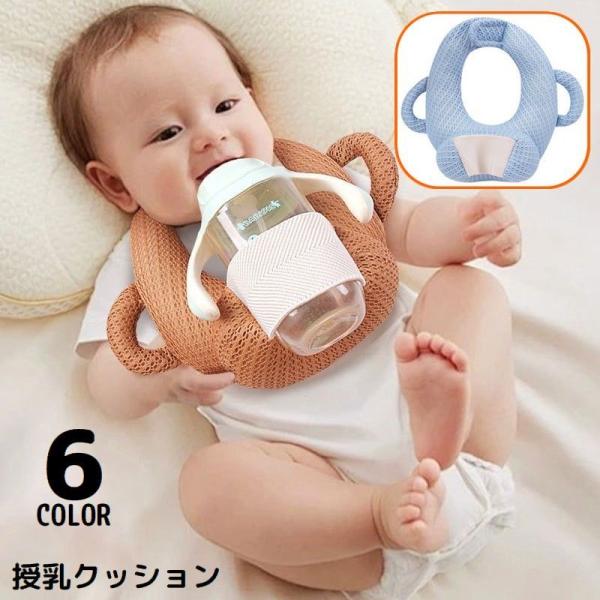 通気性の良いメッシュ素材を使用♪便利な持ち手付きの授乳クッションです。忙しいママ・パパの授乳をサポート☆出産祝いなどのギフトにももオススメ◎【サイズについて】画像をご参照ください。【素材について】ポリエステル【カラーについて】生産ロットによ...