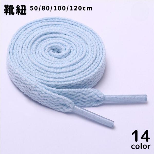 シンプルでカラバリ豊富な靴紐。どんな靴にも合わせやすく、毎日の使用に最適です。※他のカラーは品番「gds-38499」で販売しております。【サイズについて】画像をご参照ください。【素材について】ポリエステル【カラーについて】生産ロットにより...