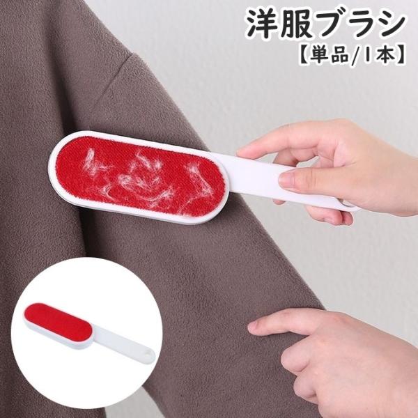 便利な両面仕様◎シンプルな洋服ブラシ(単品)です。【サイズについて】画像をご参照ください。【素材について】プラスチック【カラーについて】生産ロットにより柄の出方や色の濃淡が異なる場合がございます。お使いのモニターや撮影時の光の加減などにより...