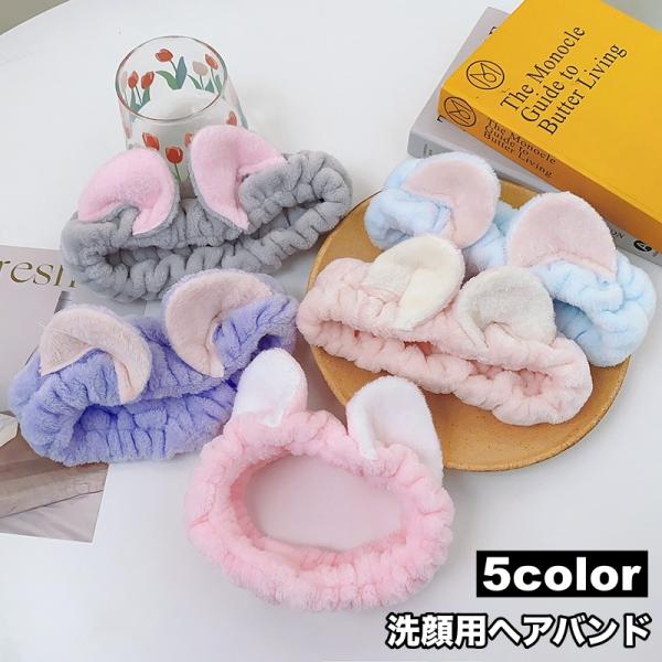 猫耳デザインが可愛いヘアバンドです。幅広のバンドで髪の毛をしっかりキャッチ♪メイクや洗顔などに使いやすいアイテム◎【サイズについて】画像をご参照ください。【カラーについて】生産ロットにより柄の出方や色の濃淡が異なる場合がございます。お使いの...