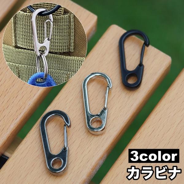 キャンプや登山など、様々なシーンで大活躍♪便利なカラビナ【単品】です。【サイズについて】画像をご参照ください。【素材について】合金【カラーについて】生産ロットにより柄の出方や色の濃淡が異なる場合がございます。お使いのモニターや撮影時の光の加...