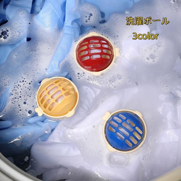 可愛い洗濯ボールです。洗濯の時の便利アイテムです♪【サイズについて】画像をご参照ください。【素材について】PP、ポリエステル【カラーについて】生産ロットにより柄の出方や色の濃淡が異なる場合がございます。お使いのモニターや撮影時の光の加減など...