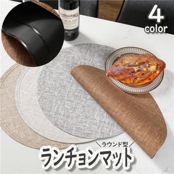 撥水性があり、お手入れも楽ちん◎耐熱温度200度【素材について】PU【カラーについて】生産ロットにより柄の出方や色の濃淡が異なる場合がございます。お使いのモニターや撮影時の光の加減などにより画像と実際の商品のカラーが異なる場合もございます。...